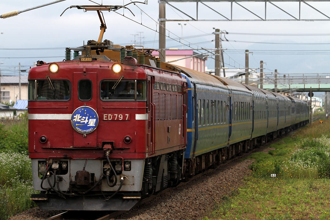 ED79「北斗星」: Hinobashi's Weblog